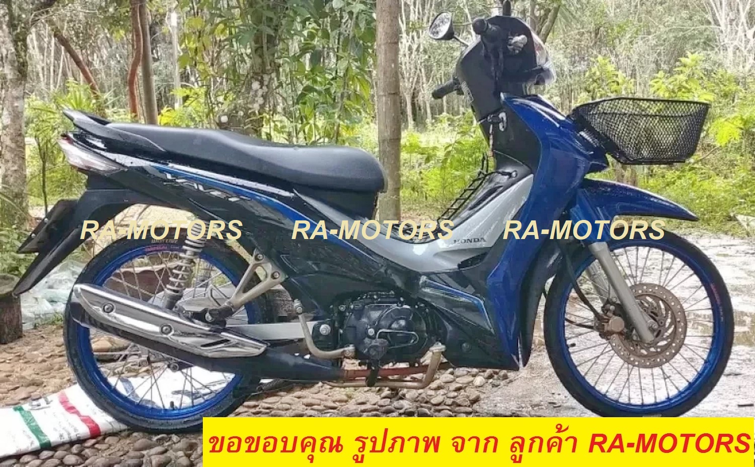 ชุดล้อ เวฟ110i เวฟ125i(ปลาวาฬ) CZi มีหลายแบบให้เลือก สีน้ำเงิน ประกอบ ...