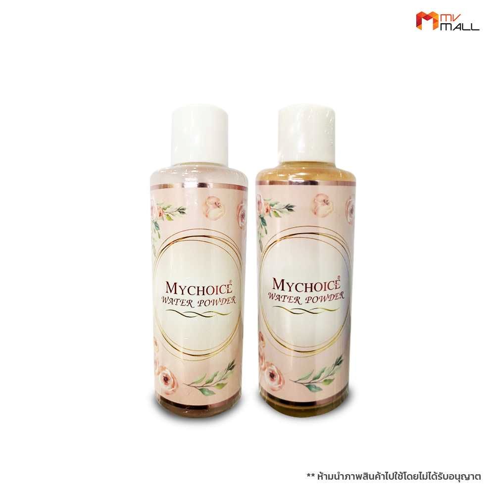 Mychoice water powder แป้งรองพื้น สูตรน้ำ ขนาด 87 ml. - MVmall - ThaiPick