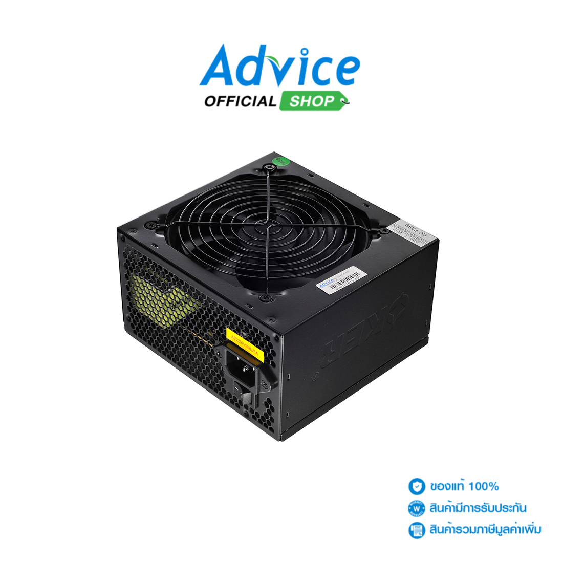 POWER SUPPLY 650W OKER EB-650 | Lazada.co.th