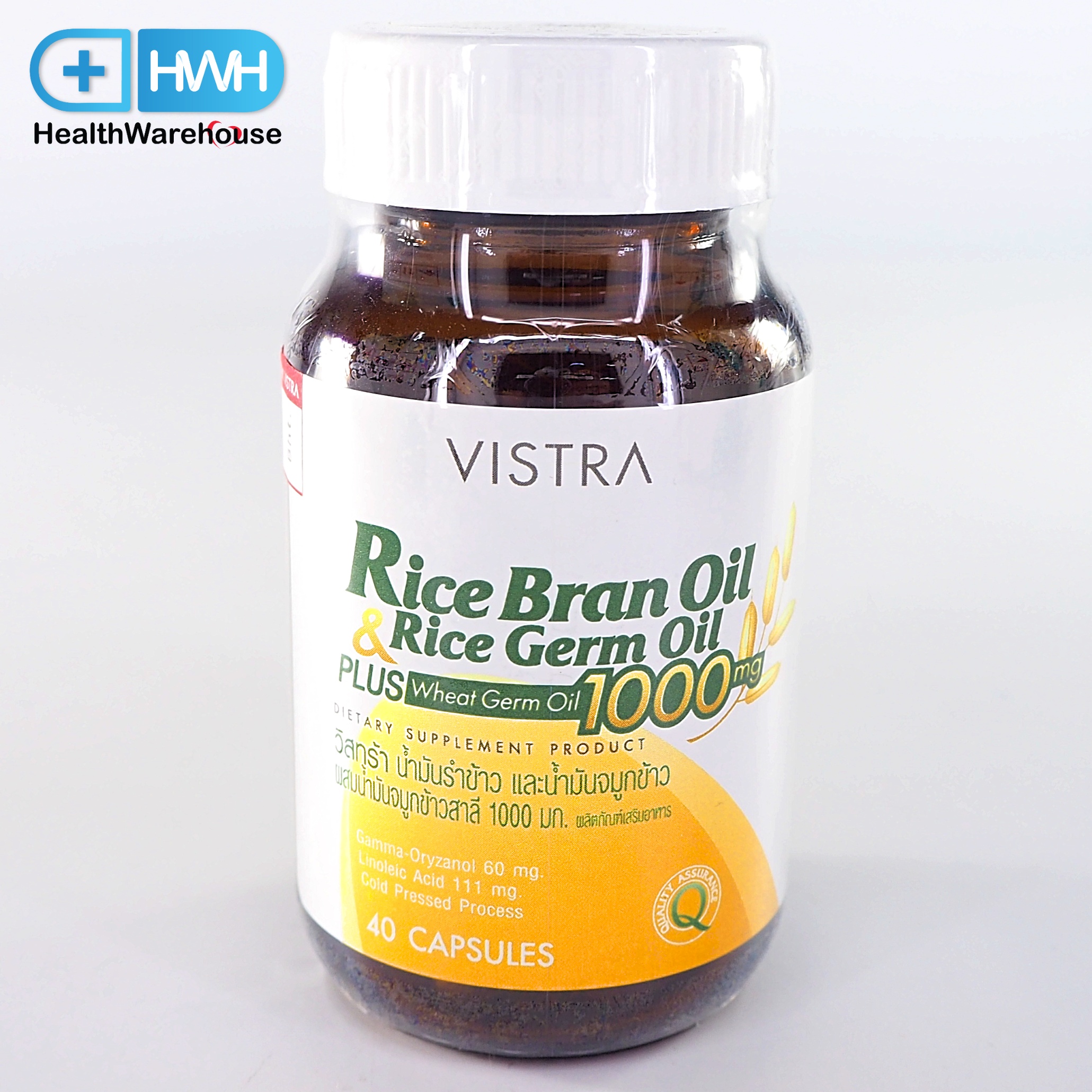 Vistra Rice Bran Oil & Rice Germ Oil (40แคบซูล) วิสทร้า ไรซ์ บราน ออยล์ ...