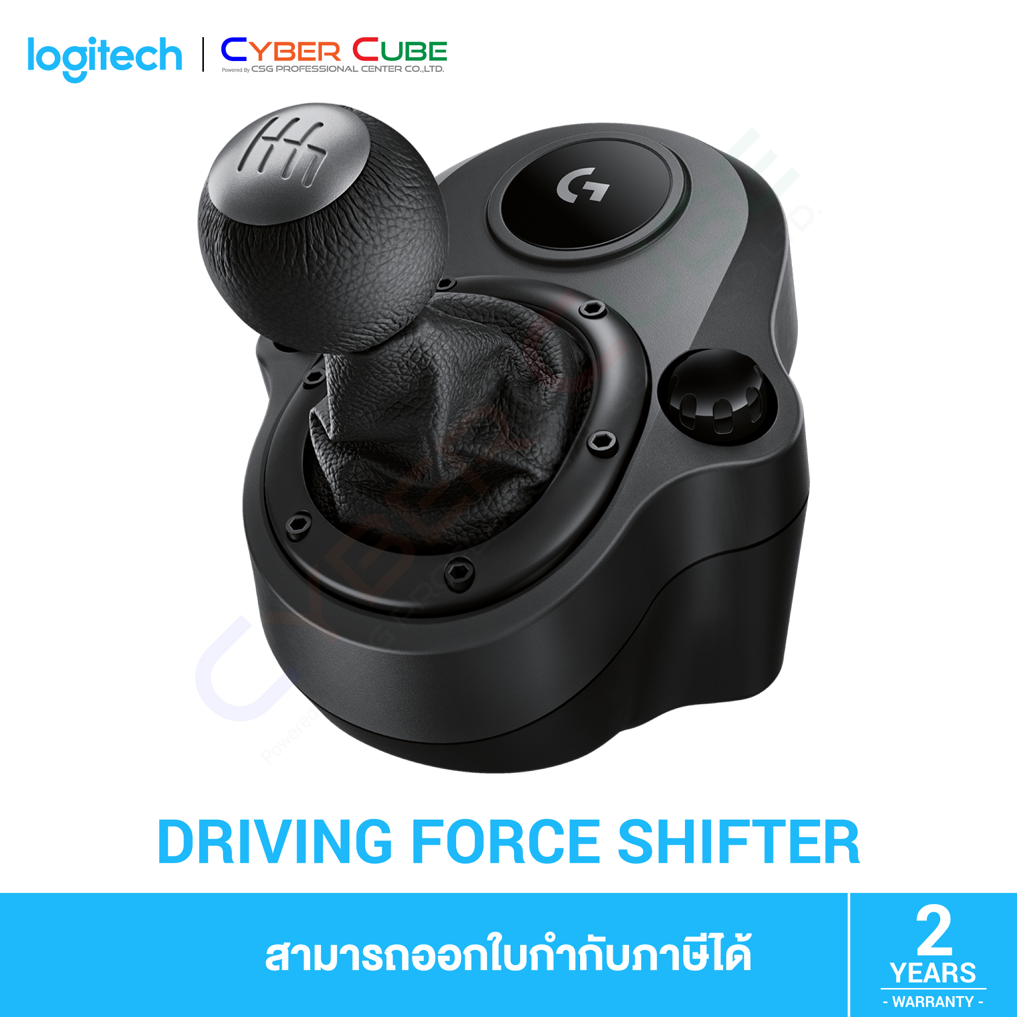 Logitech Driving Force Shifter for ชุดเกียร์ Logitech G29 / G920 ...