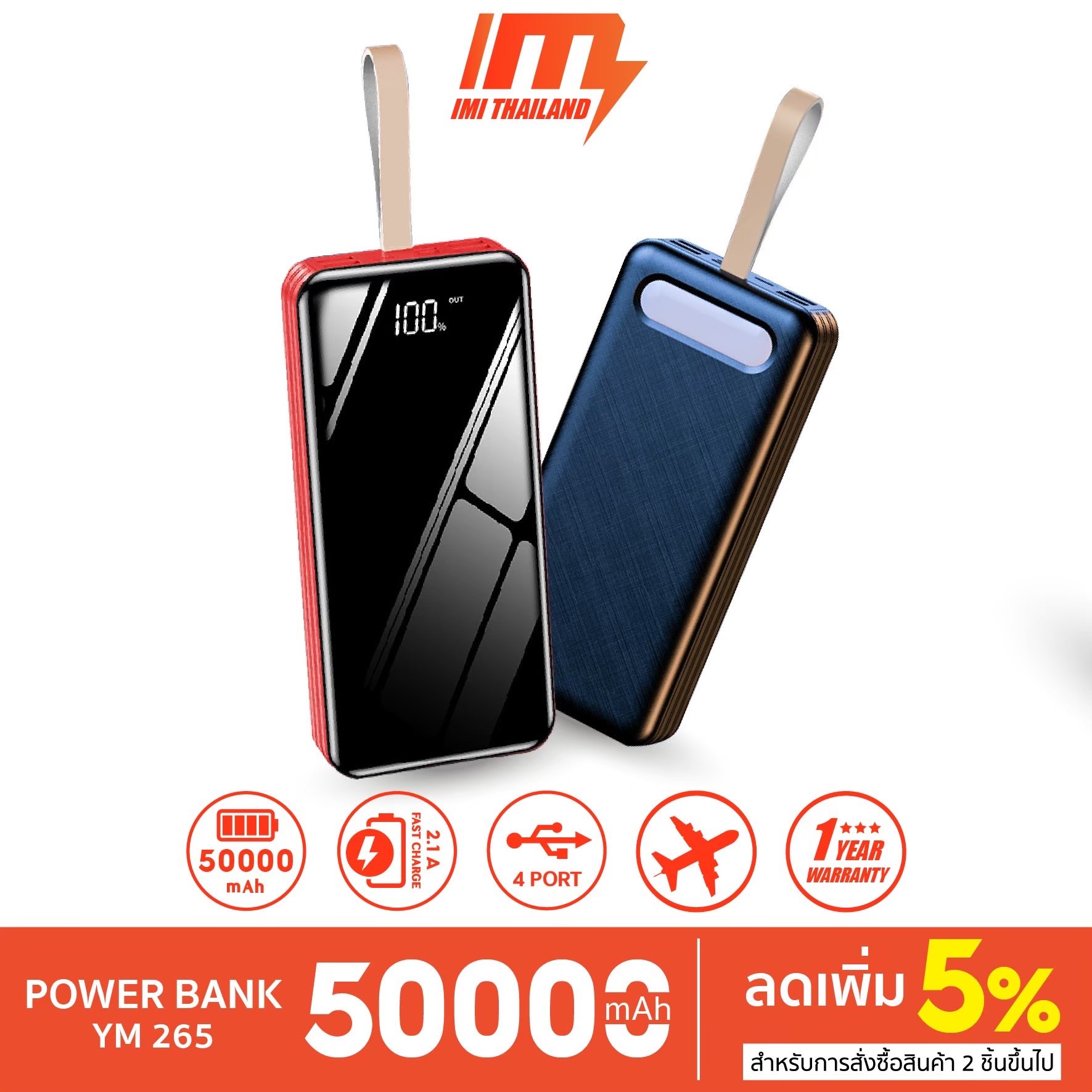 iMI powerbank 50000ของแท้ พาวเวอร์แบงค์ power bank fast charge 3.0 ชาร์จเร็ว M265 ความจุใหญ่ ...