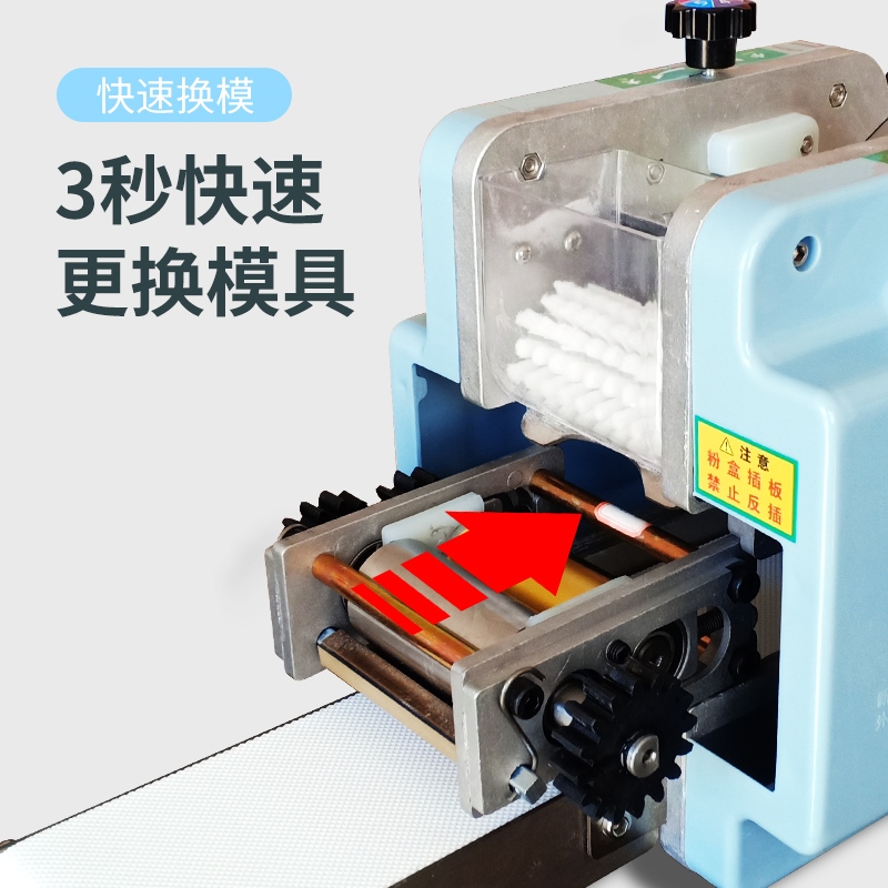 ۩ Dumpling skin machine household small electric automatic imitation ...