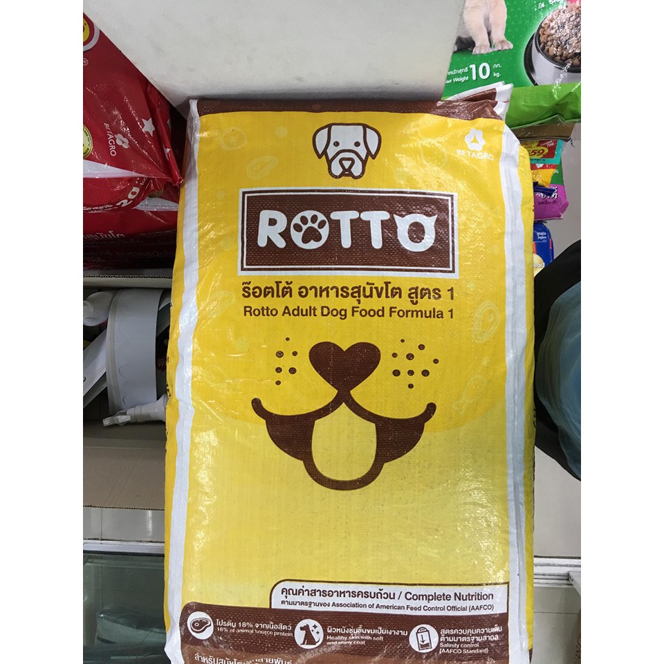 Rotto Dog Adult Food อาหารสุนัขโต สูตร 1 ขนาด 20 กิโล - Fish_center2you ...