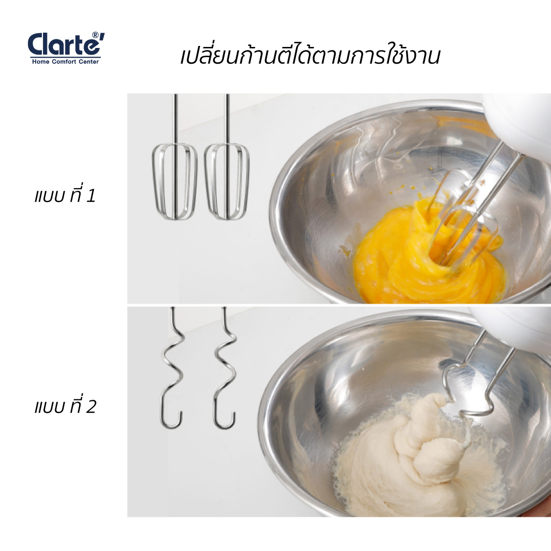 Flezie เครื่องผสมอาหารแบบมือถือ ตีไข่ รุ่น FEX52F Clarte Thailand ...