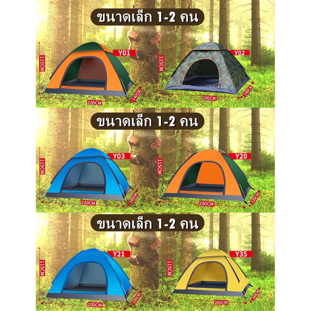 N-Shop แคมป์ 1998เต้นท์ เต็นท์ เต็นท์ เต็นท์นอนป่า ภูเขา เต็นท์แบบกาง ...