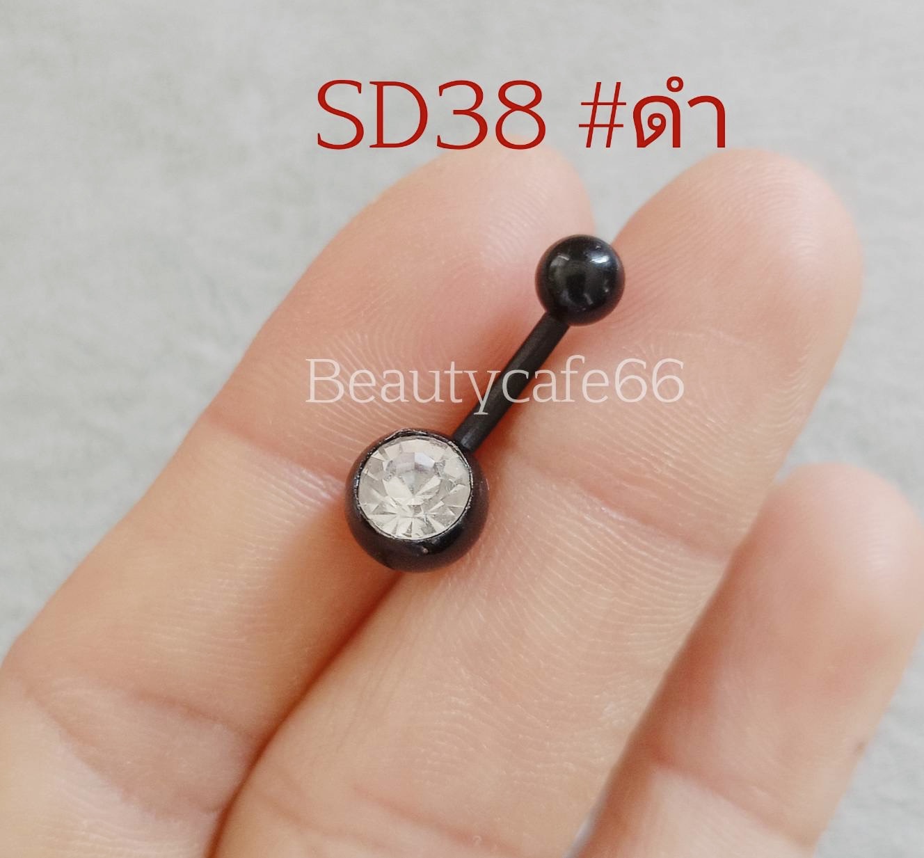 SD38 จิวสะดือพลาสติก เพชรขาว ก้าน 1.610 มม. สำหรับคนแพ้ง่าย - DDJewelry66 - ThaiPick