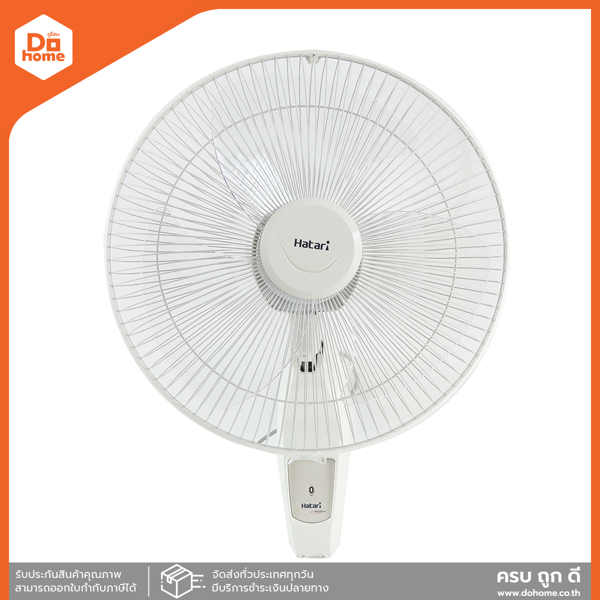 HATARI พัดลมผนัง 16 นิ้ว รุ่น HT-W16M6 สีขาว |MC| หาส่วนลด