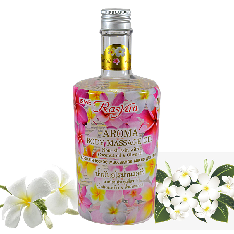 Rasyan ราสยาน น้ำมันอโรม่านวดตัว น้ำมันมะพร้าว น้ำมันมะกอก น้ำมันอโรม่า ...