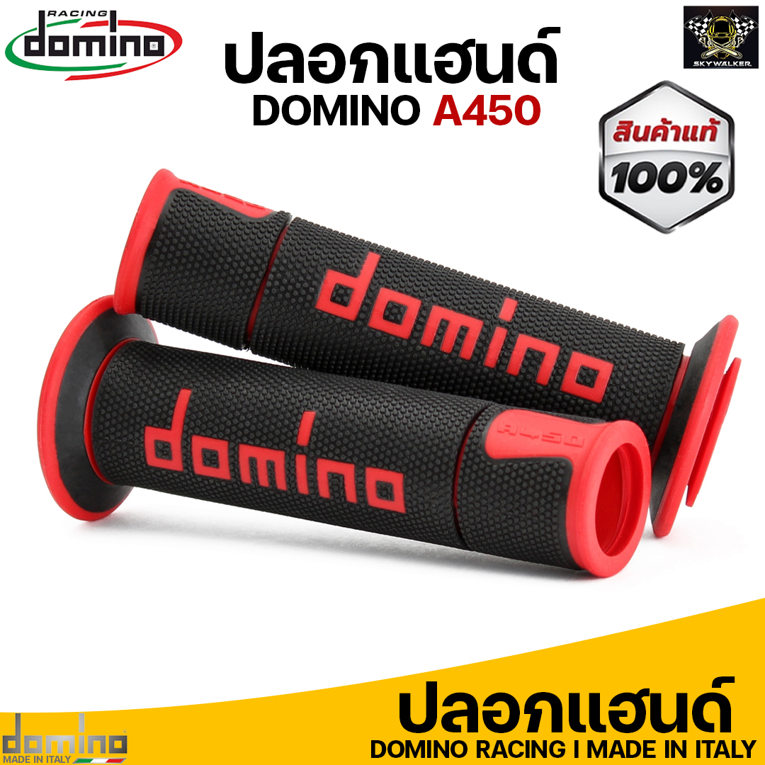 ปลอกแฮนด์ Domino Racing A450 อิตาลี แท้100% | Lazada.co.th