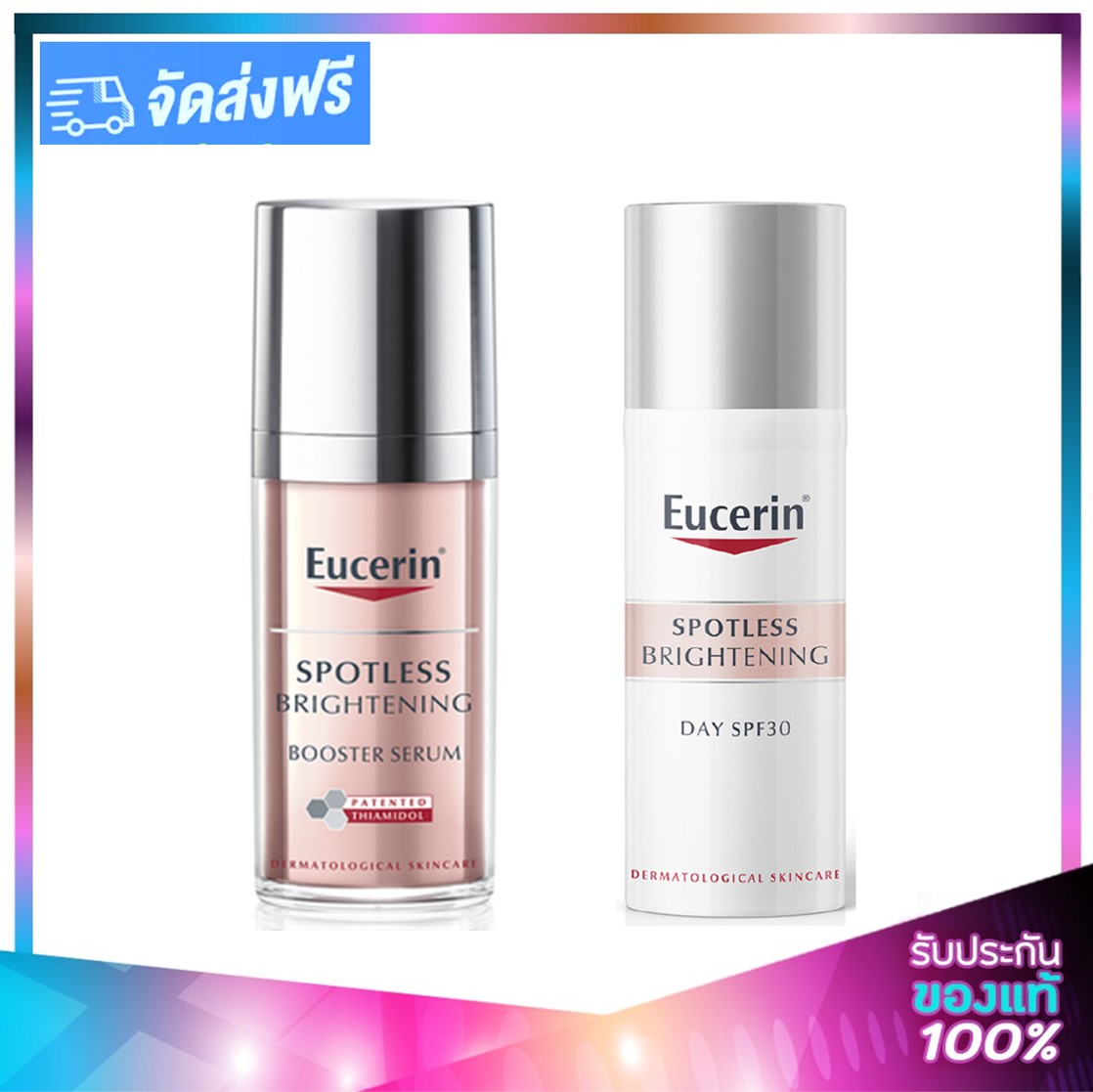 EUCERIN Spotless Brightening DAY Set (Serum 30ml + Day Cream 50ml) ยูเ ...