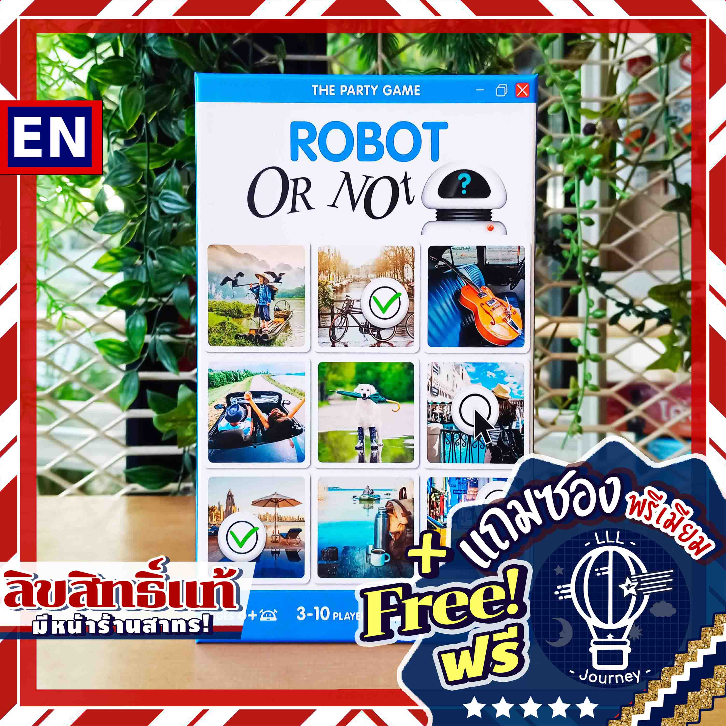 Robot or Not แถมซองพรีเมี่ยมฟรี [บอร์ดเกม Boardgame] | Lazada.co.th