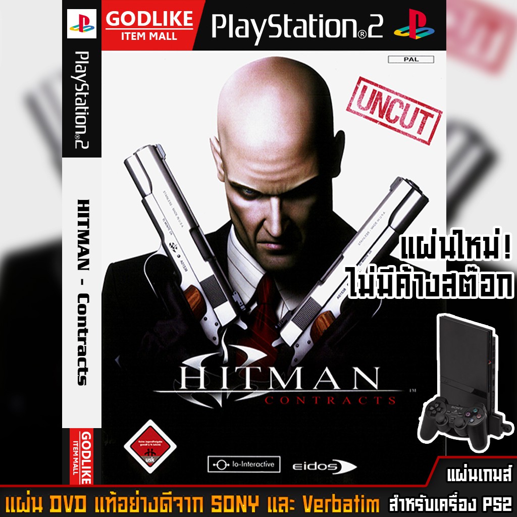 แผ่นเกมส์ PS2 - Sniper Elite | GODLIKE - GODLIKE ITEM MALL - ThaiPick