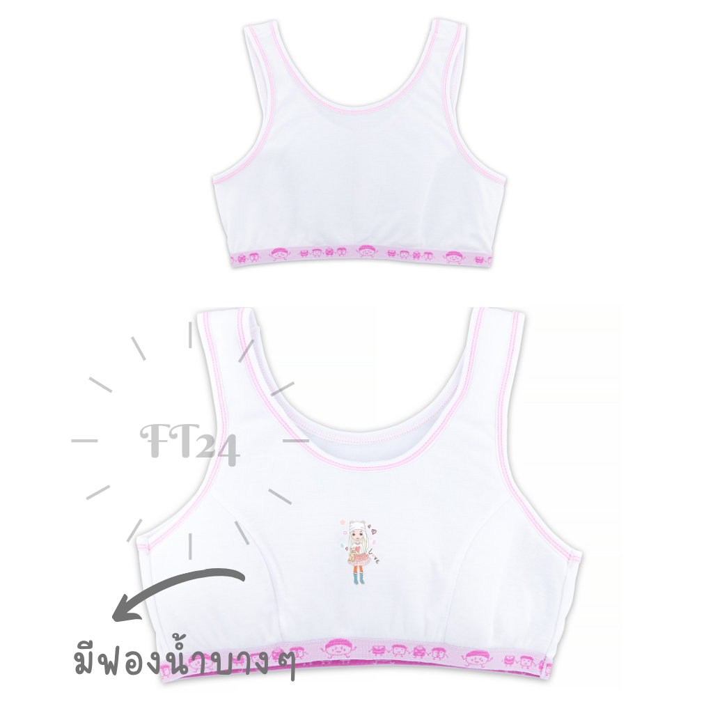 FT24.TH 👩เสื้อในเด็กผู้หญิง👩First bra สีขาวแต่งชมพูหรือฟ้า มีฟองน้ำ 1 ชั้นบางๆ เด็กประถม แบรนด์ ...
