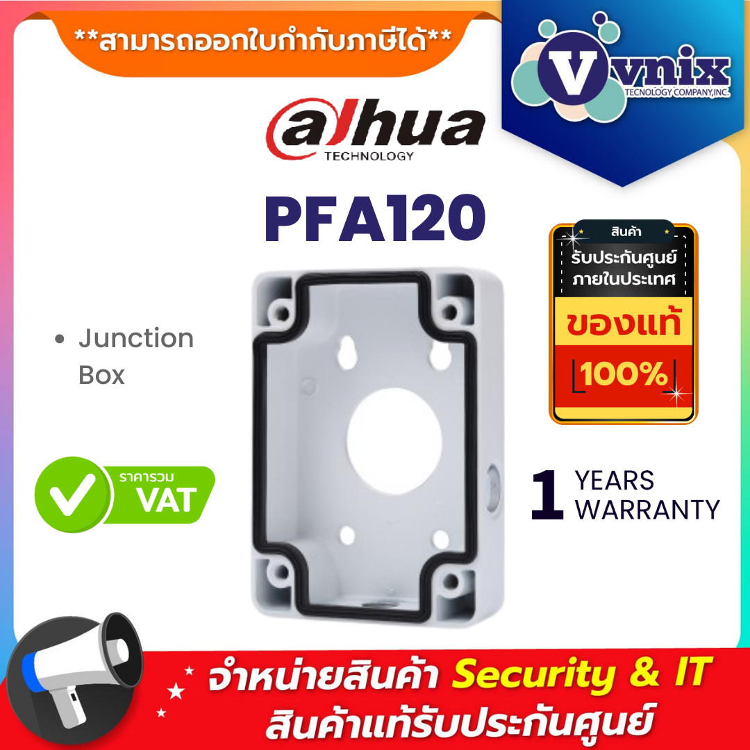 PFA120 Dahua Junction Box By Vnix Group | Lazada.co.th