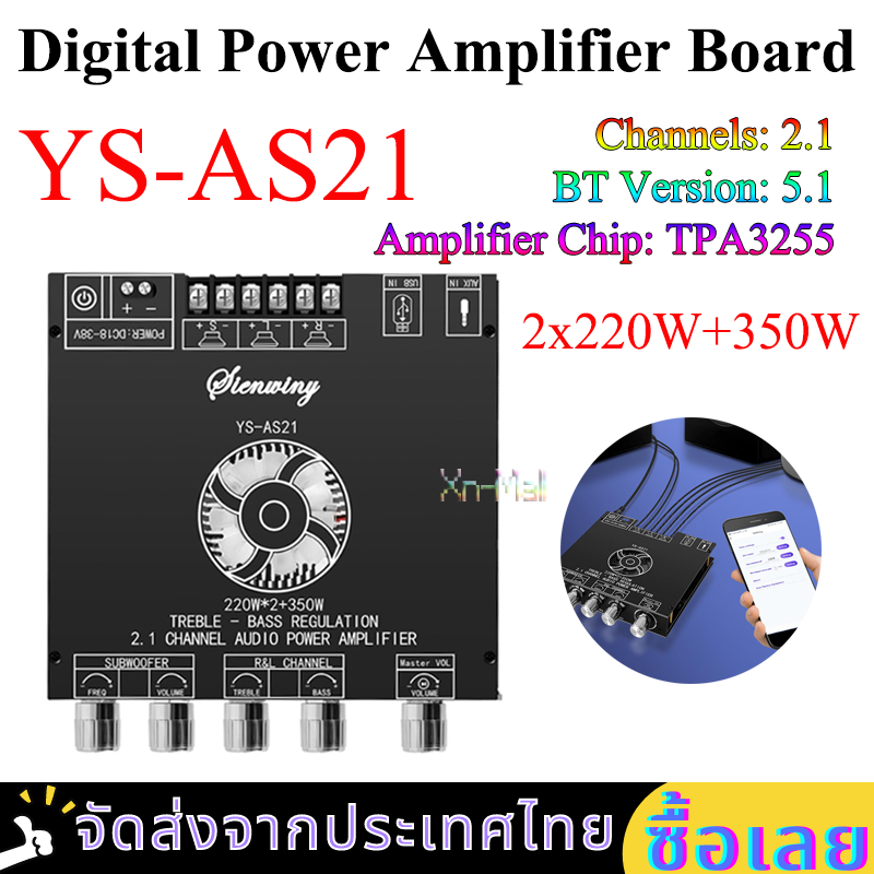 (Shipping From Bangkok) Mini 12V Power Amplifier YS-AS21 220WX2+350W 5. ...