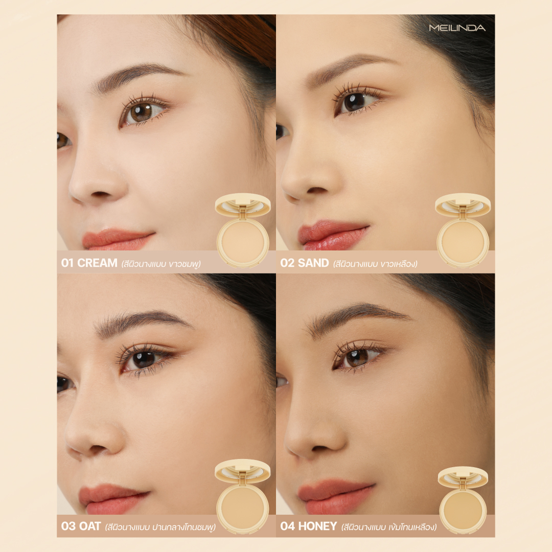 แป้งผสมรองพื้น MEILINDA SOFT MATTE SKIN FIT POWDER FOUNDATION SPF30 PA ...