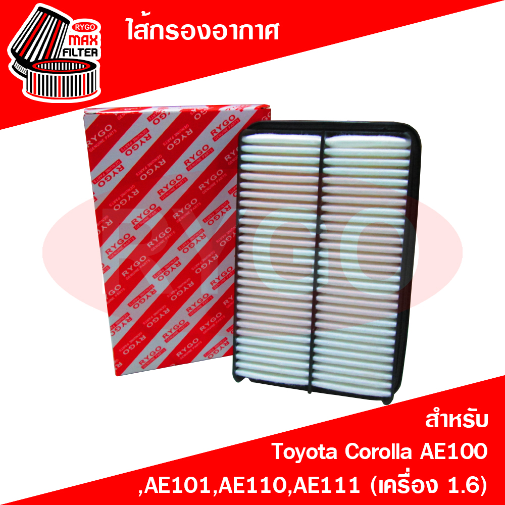Toyota Corolla AE100 air filter ae101 AE110 ae111 (1.6 engine) - Max ...