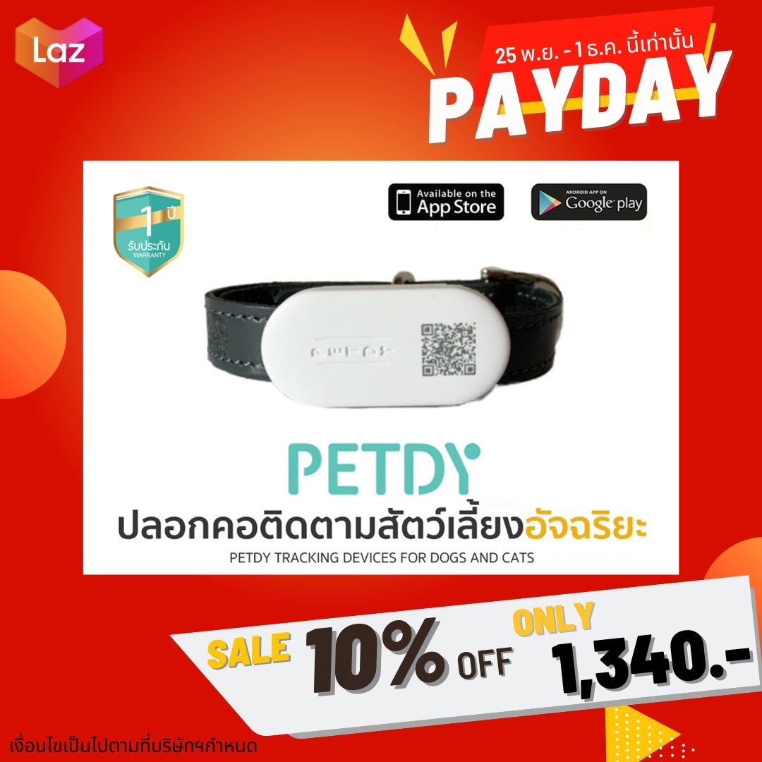 ส่งฟรี PETDY สัตว์เลี้ยงอัจฉริยะ รุ่น Beacon Version 1.1 สีเทา สามารถค้นหาดูตำแหน่ง บน ...