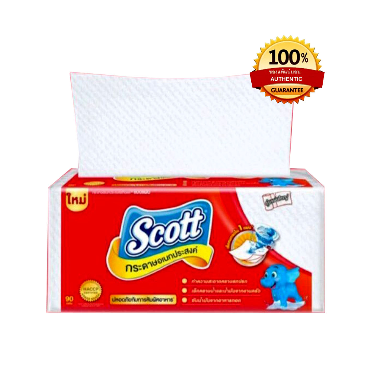 กระดาษทิชชู่ Scott (สินค้าของแท้) สก๊อตต์แบบแผ่นใหญ่ แพคเกจใหม่ จำนวน ...
