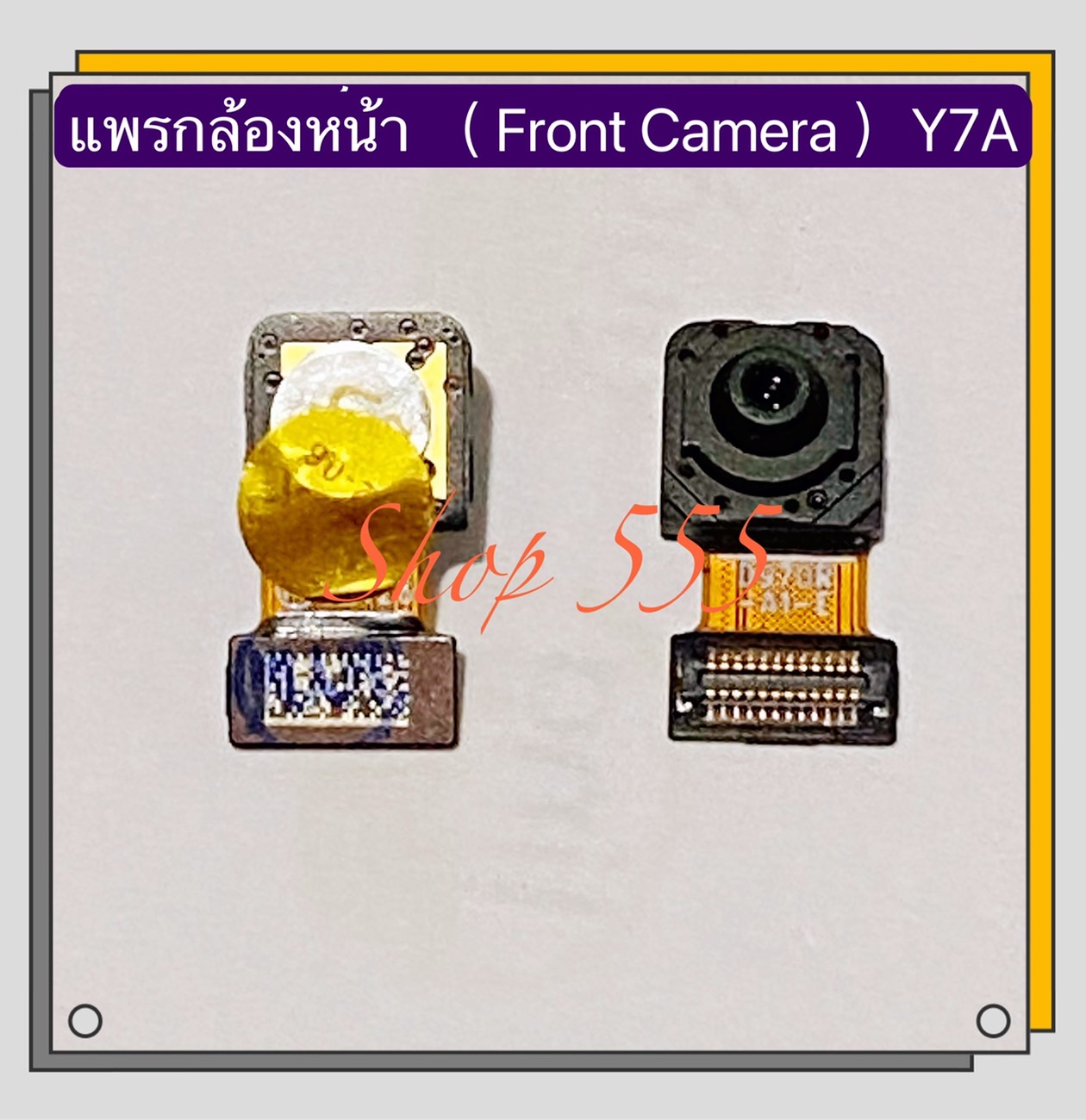 กล้องหน้า（ Front Camera ) huawei Y7A / PPA-LX2 | Lazada.co.th