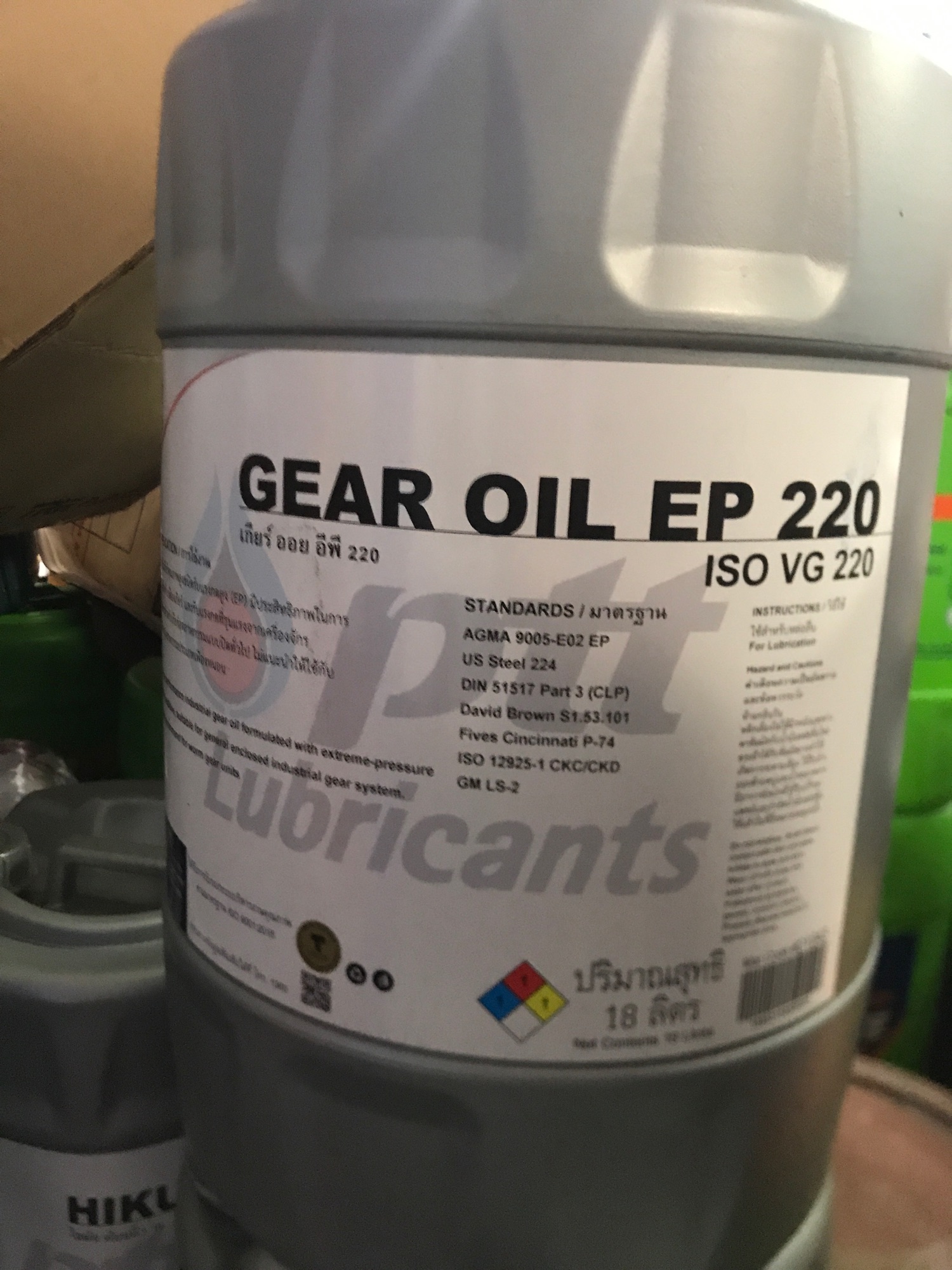 ปตท แท้ ต้องที่ออยสแควร์_น้ำมันเกียร์อุตสาหกรรม เบอร์ 220 PTT EP Gear ...