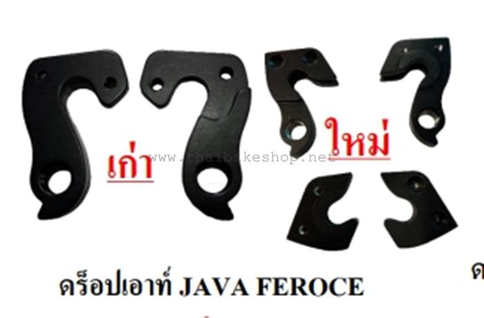 ดรอพเอาท์ DROPOUT JAVA จักรยาน JAVA FEROCE ใหม่ - Thai Bike - ThaiPick