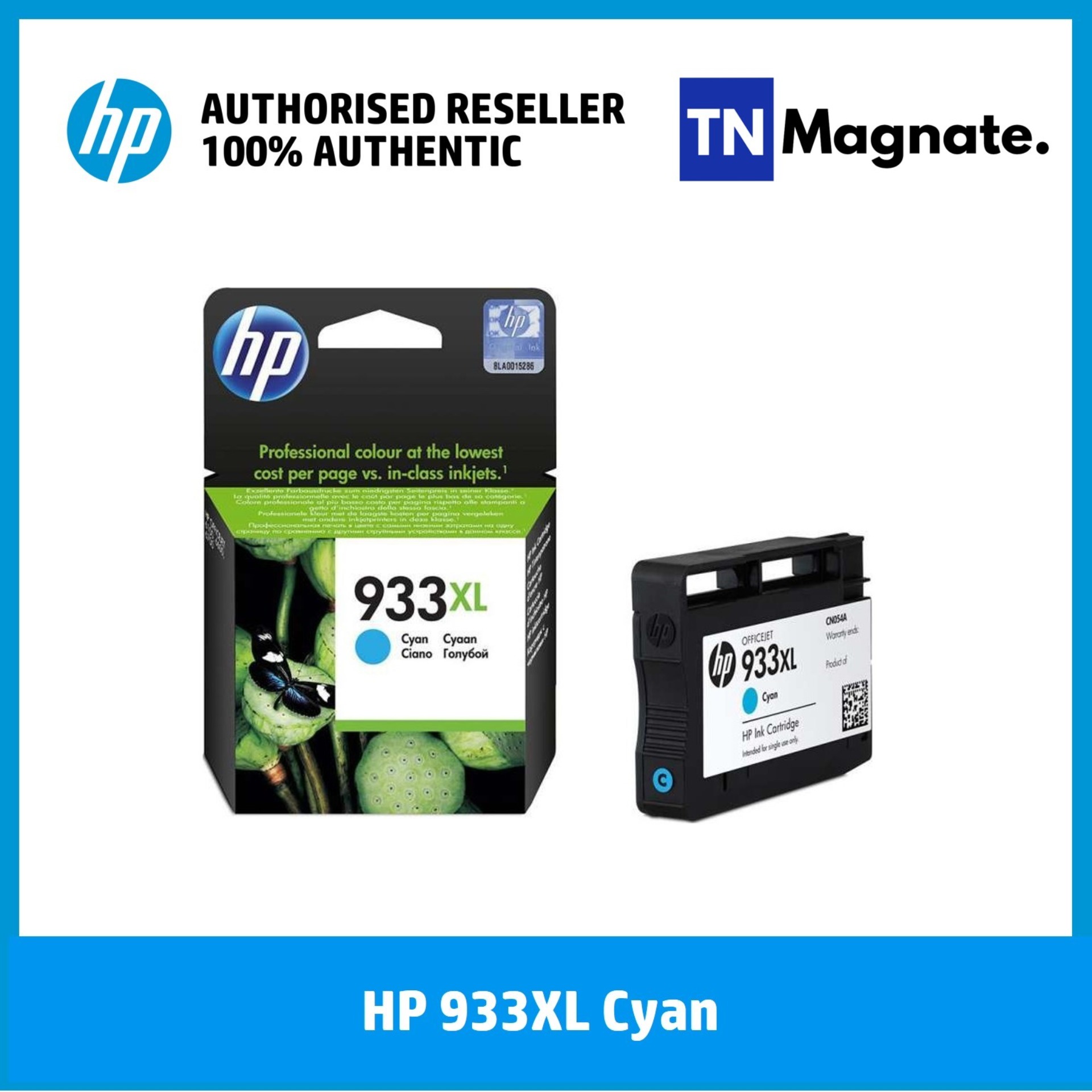 [หมึกพิมพ์] HP 933XL Cyan Officejet Ink Cartridge (สีน้ำเงิน) - MixASale