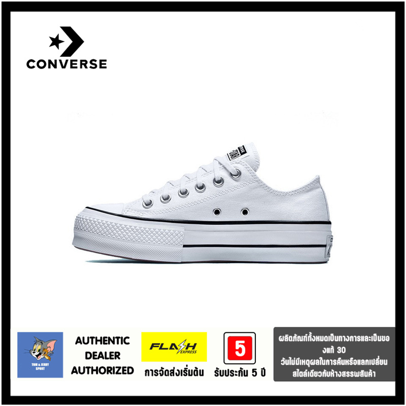 COUNTER SAME STYLE CONVERSE ALL STAR CHUCK TAYLOR PLATFORM LOW TOP ...