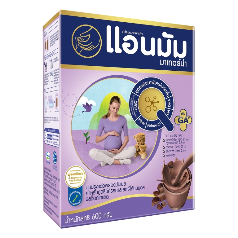 ส่งฟรี Anmum แอนมัมแบบชง แอนมัม มาเทอร์น่า นมผงแบบชงสำหรับคนท้อง คุณแม่ ...