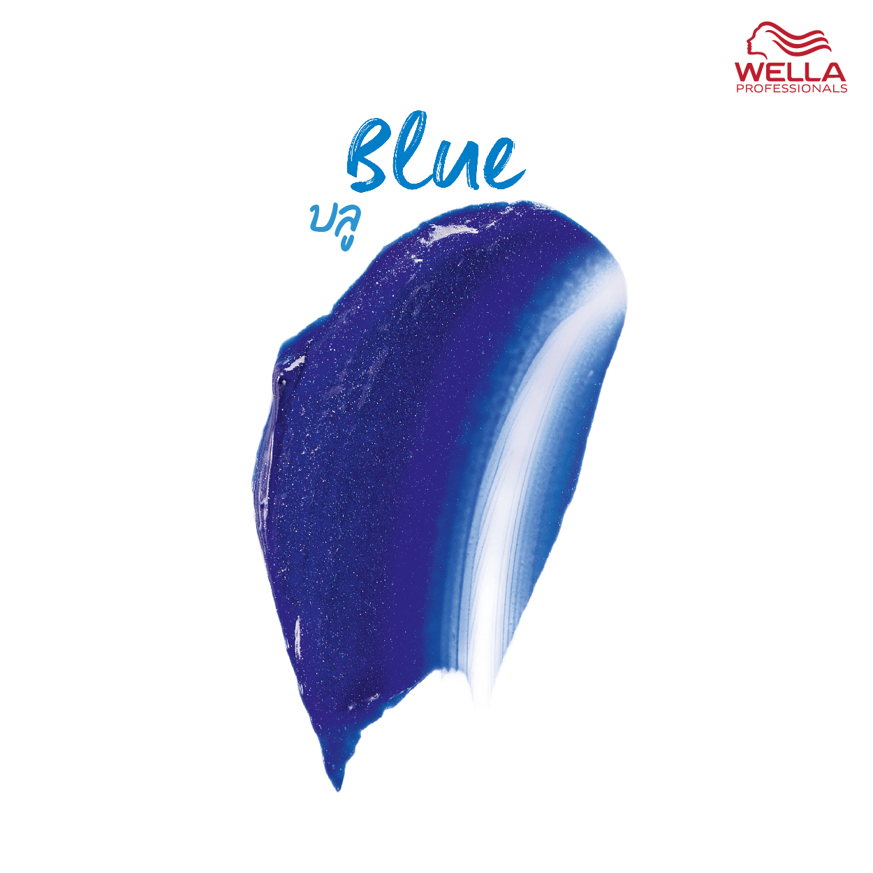 Wella Professionals คัลเลอร์เฟรช มาสก์ บลู 150 มล. WELLA COLOR FRESH ...