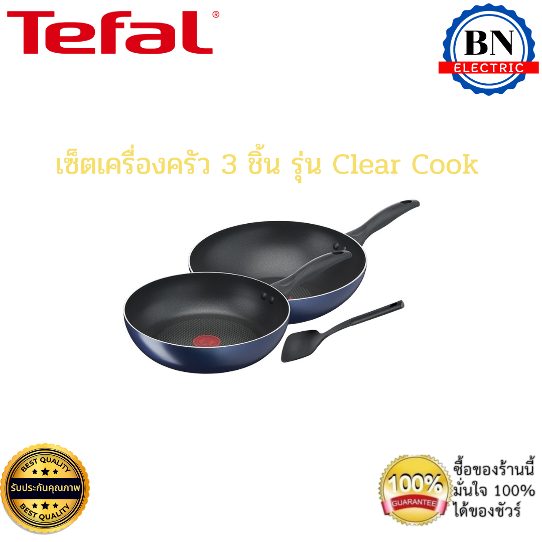 Tefal เซ็ตเครื่องครัว 3 ชิ้น รุ่น Clear Cook เคลือบไทเทเนียม กระจายความ ...
