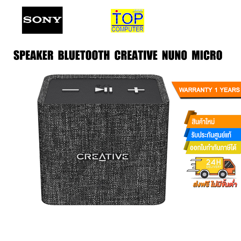 [เก็บคูปองลดเพิ่มสูงสุด 3,000.-]SPEAKER BLUETOOTH CREATIVE NUNO MICRO BY TOP COMPUTER - Top ...
