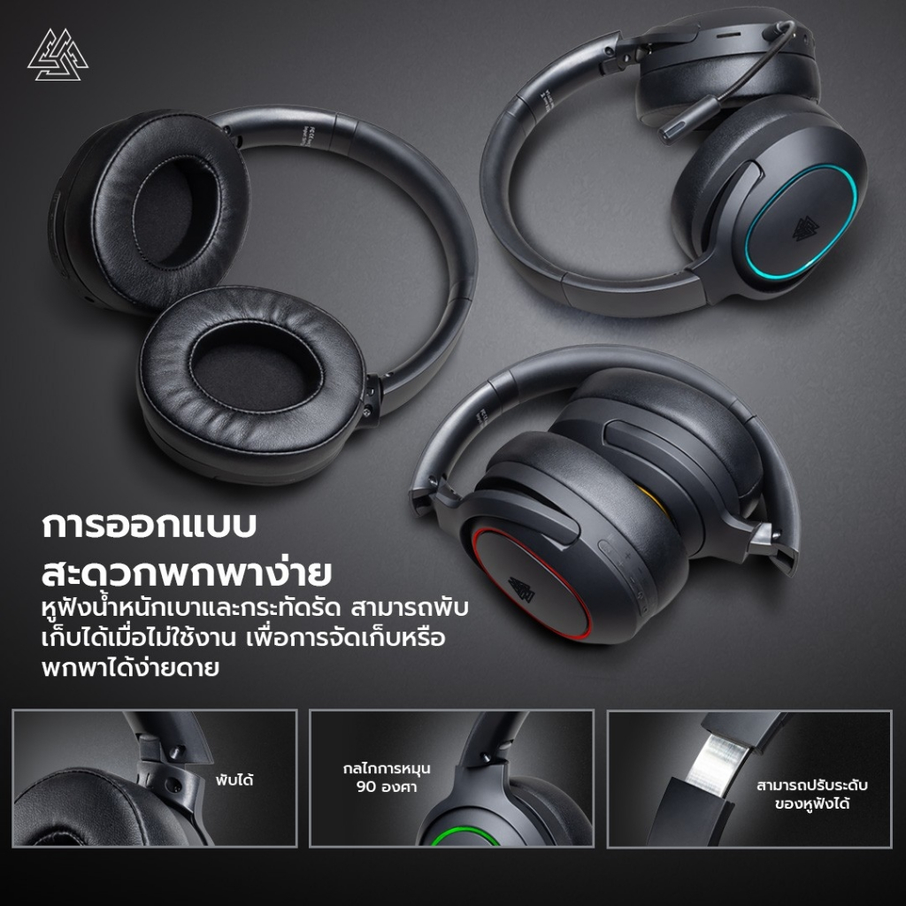 EGA TYPE H14 หูฟังเกมมิ่งไร้สาย Gaming Headset เสียงเสมือน 7.1 ไฟ RGB ...