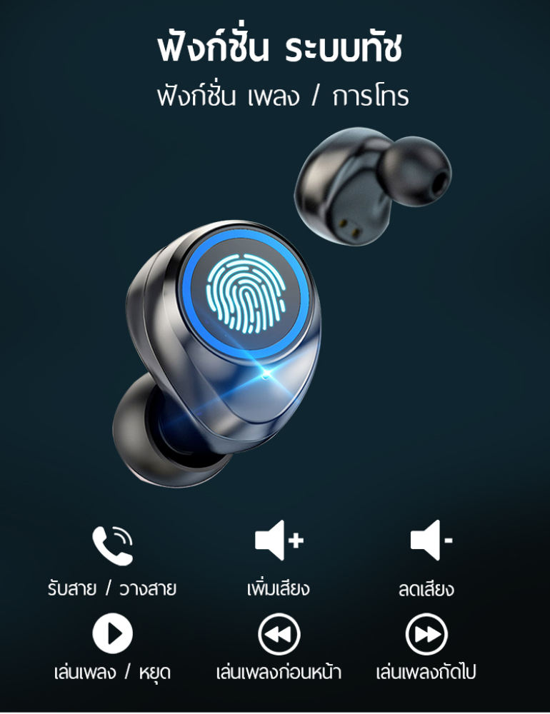 หูฟัง Basspro Max แท้ หูฟังไร้สาย หูฟังบลูทูธกันน้ํา Basspro Max เบส ...