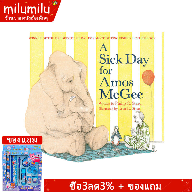 Milu A Sick Day For Amos McGee Children 'S English Reading Storybook ...