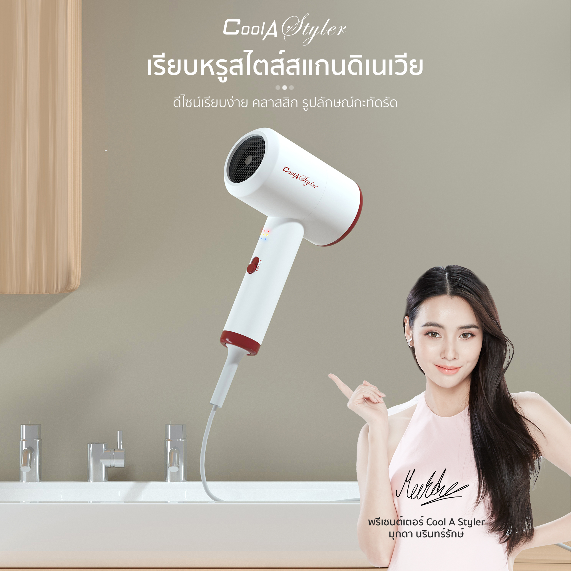 ไดร์เป่าผม CKL รุ่น CKL-3800(ร้านทำผมนิยมใช้)ปรับลมร้อน-ลมเย็นได้ ไดร์เป่าผม 3800 CKL 2000w ...