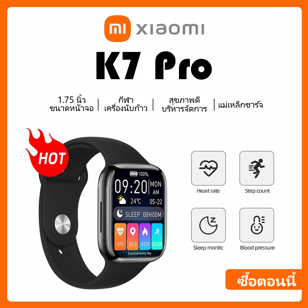 ของแท้ สมาร์ทวอทช์ Xiaomi K7 Pro นาฬิกาสมาทวอช Phantoms Full Touch ...