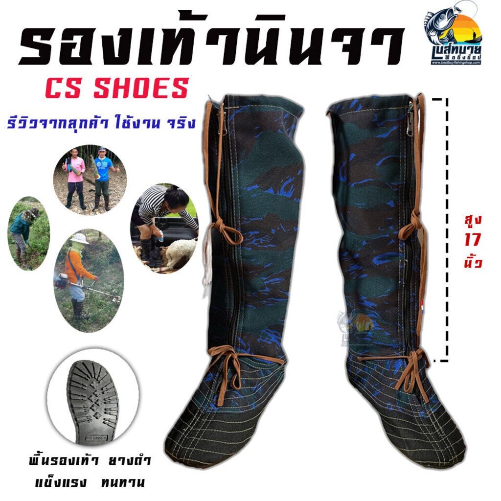 CH SHOES A CH SHOES A