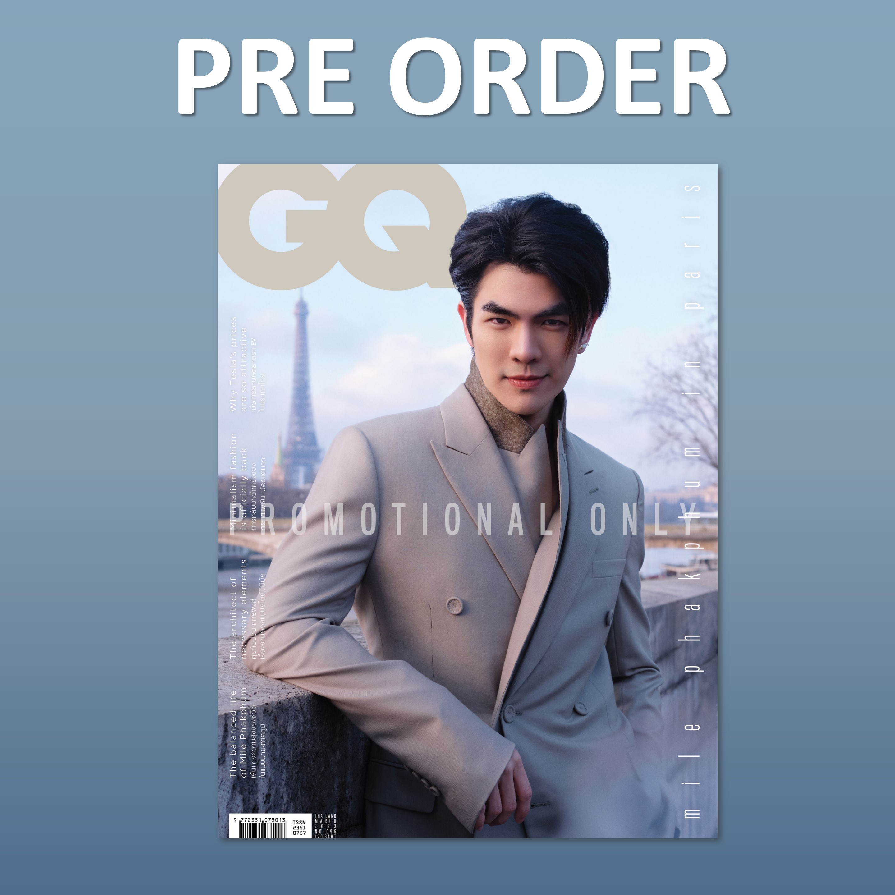 Se-ed (ซีเอ็ด) นิตยสาร GQ Thailand ฉบับเดือนมีนาคม 2566 ปกมาย-ภาคภูมิ (สินค้าสั่งจอง) - SE-ED ...