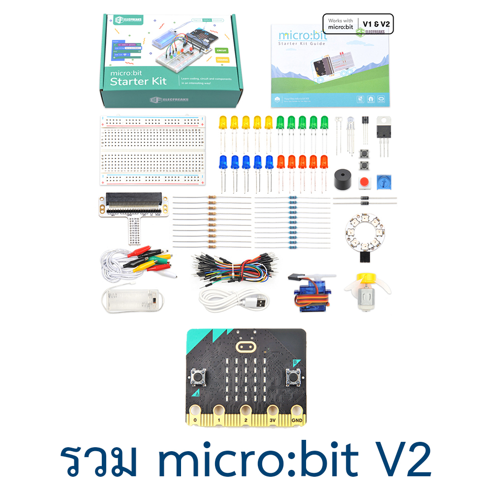 Micro:bit Starter Kit ElecFreaks ชุดการเรียนรู้พื้นฐานไฟฟ้า ...