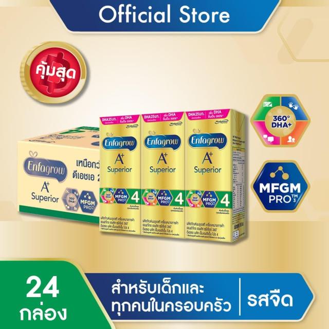[UHT] เอนฟาโกร เอพลัส สูตร 4 ซุพีเรียร์ รสจืด นมกล่อง ยูเอชที สำหรับ ...