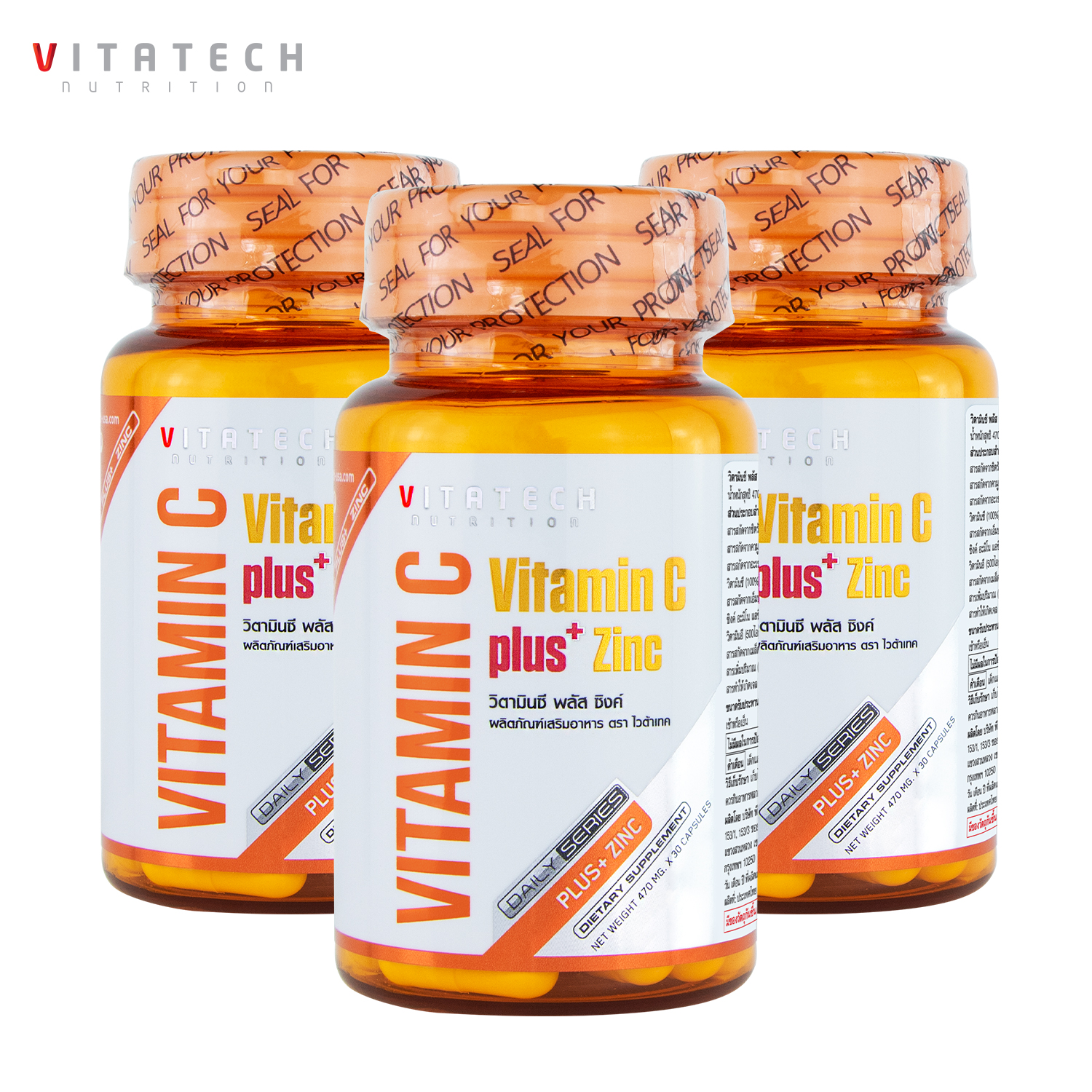 ++[แพ็ค 3 ขวด คุ้ม]++ Vitamin plus Zinc VITATECH วิตามินซี พลัส ซิงค์ ...