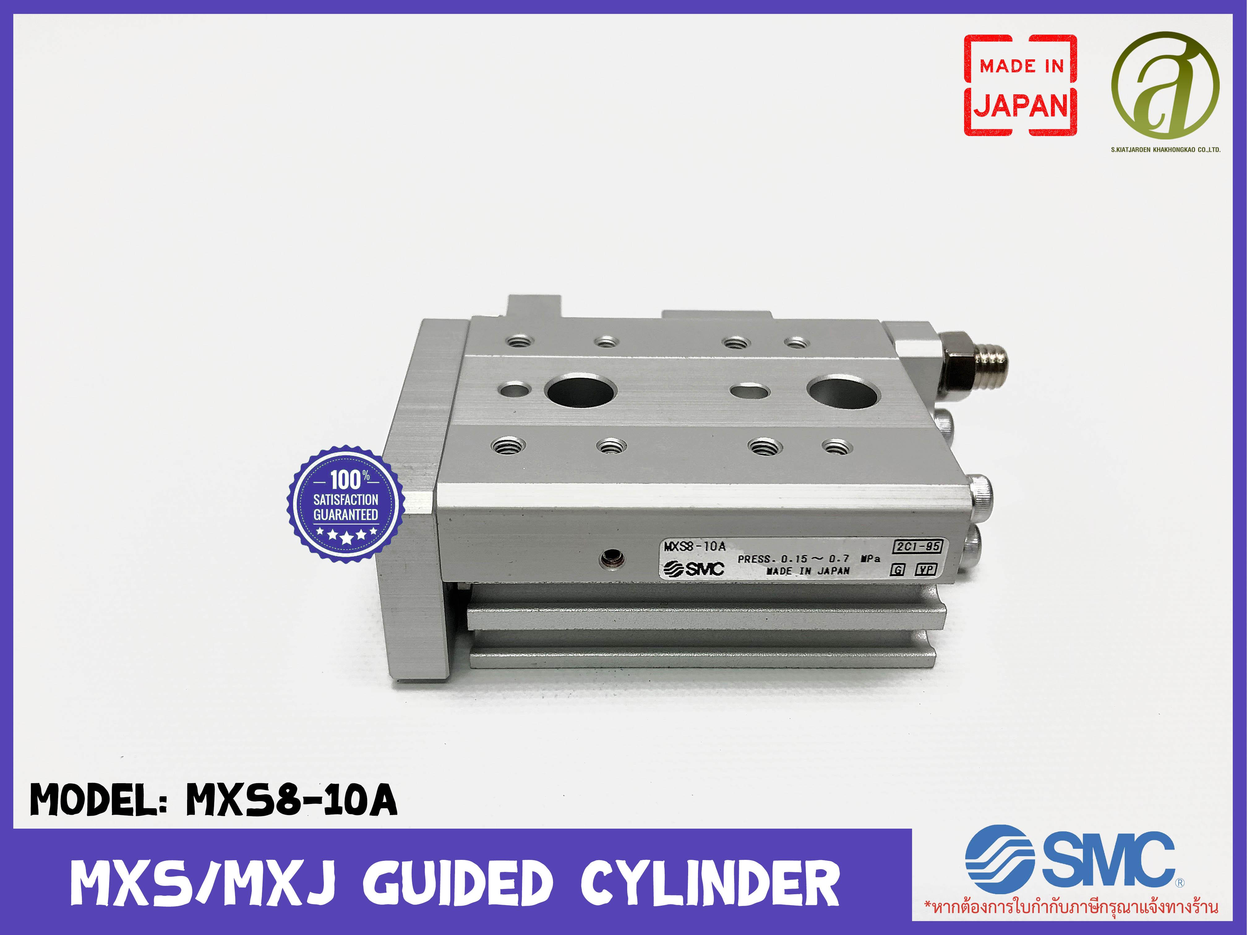 SMC MXS/MXJ GUIDED CYLINDER รุ่น MXS8-10A | Lazada.co.th