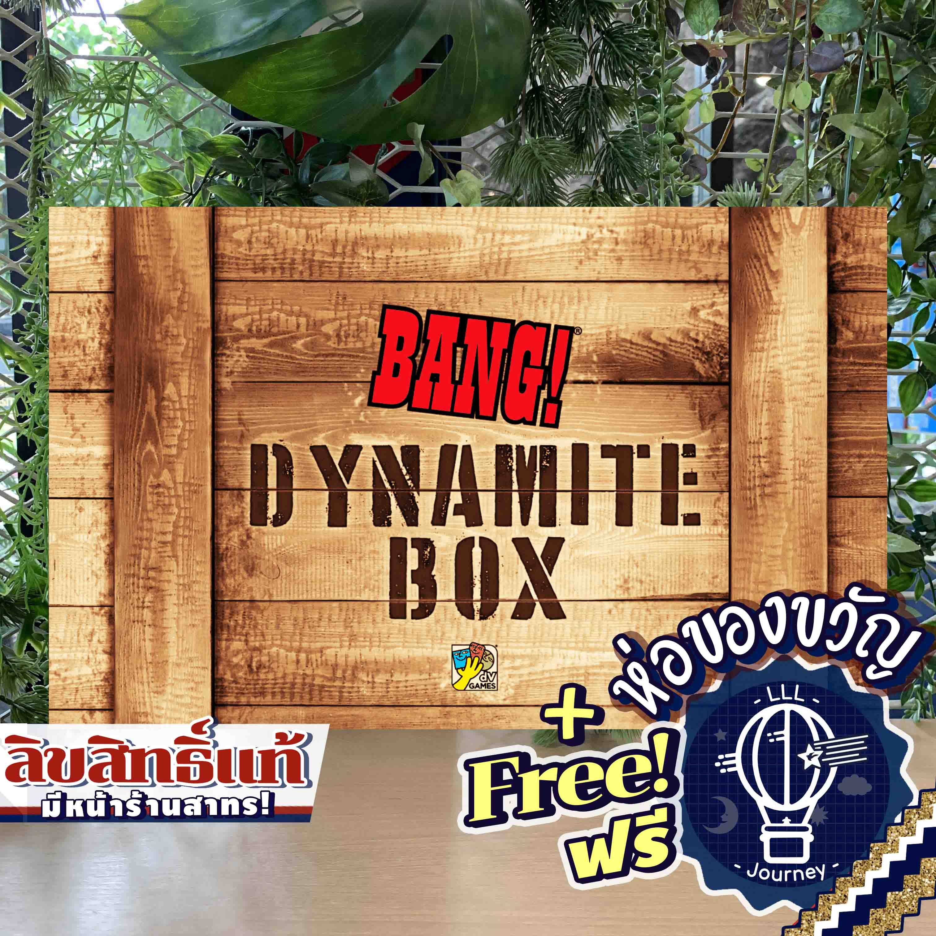 BANG Dynamite Box ห่อของขวัญฟรี [บอร์ดเกม Boardgame] | Lazada.co.th