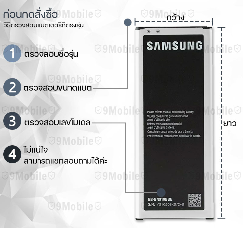 รับประกัน 6 เดือน - แบตเตอรี่ Samsung J2 Pro แบต สำหรับเปลี่ยน ซัมซุง ...