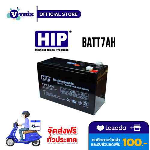 BATT7AH HIP Battery 7Ah อุปกรณ์เสริมเพื่อเชื่อมต่อระบบ Access Control ...