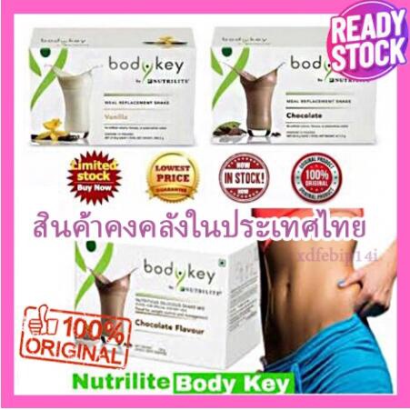 อาหาร เสริม TRANKAL บำรุงกระดู แก้บรรเทาปวดข้อเข่าเสื่อม ปวดข้อต่อ แขน ...