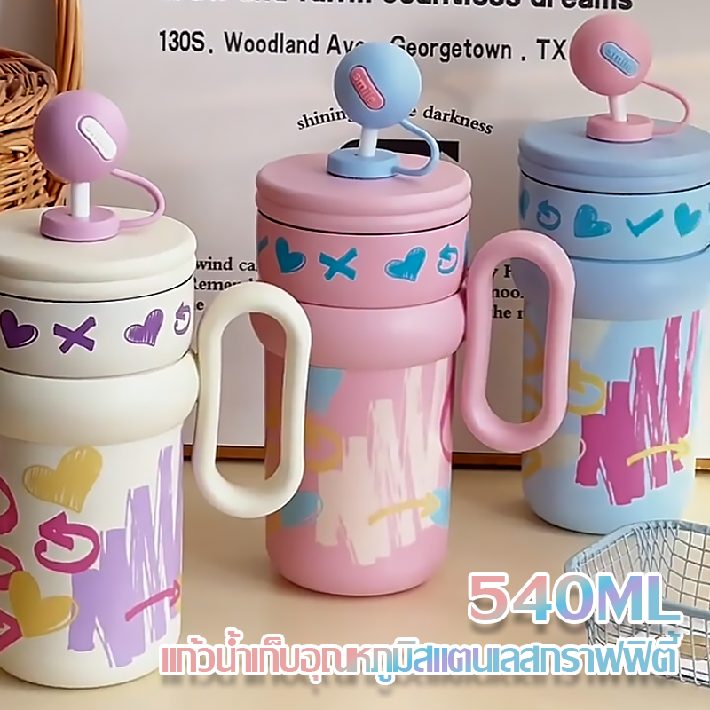 ถ้วยเก็บความร้อน พร้อมที่จับ แก้วน้ำดื่ม 540ml กระติกน้ำร้อนสแตนเลส316 เก็บอุณภูมิร้อน - เย็นได้ ...