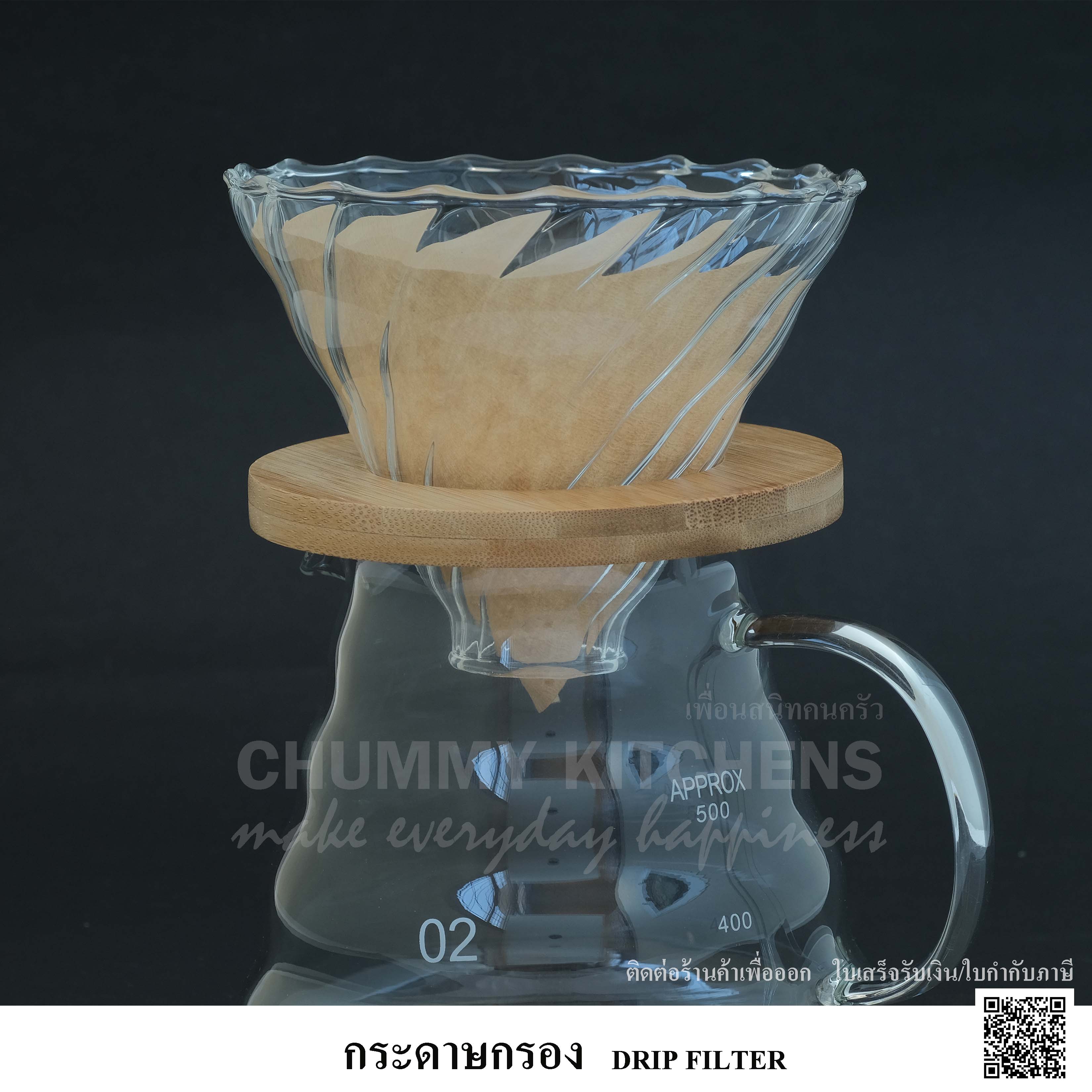 กระดาษดริป กระดาษกรองกาแฟ Drip Coffee Paper Filter - CHUMMY KITCHENS ...